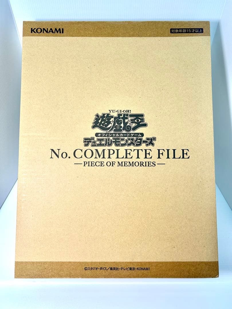 ⭐︎コレクション出品⭐︎遊戯王OCG No. COMPLETE FILE