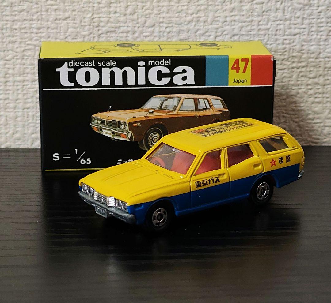 TOMICA　トミカ　日産グロリアンバン　東京ガス荏原営業所　特注品　箱付き