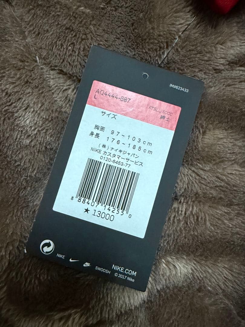 2019 鹿島アントラーズ 安部裕葵 10番 ユニフォーム Lサイズ