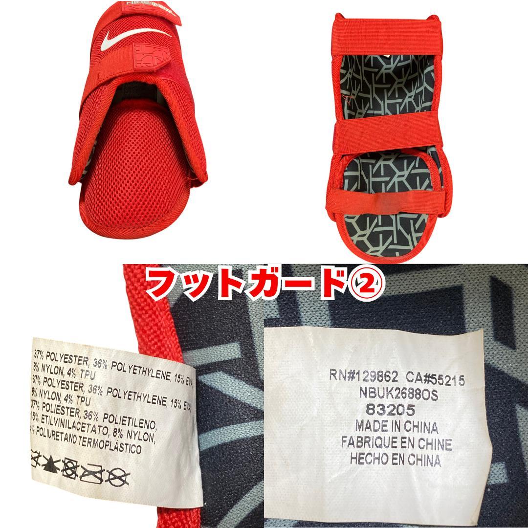 NIKE ナイキ BPG40 エルボーガード レッグガード 左右兼用 野球 防具