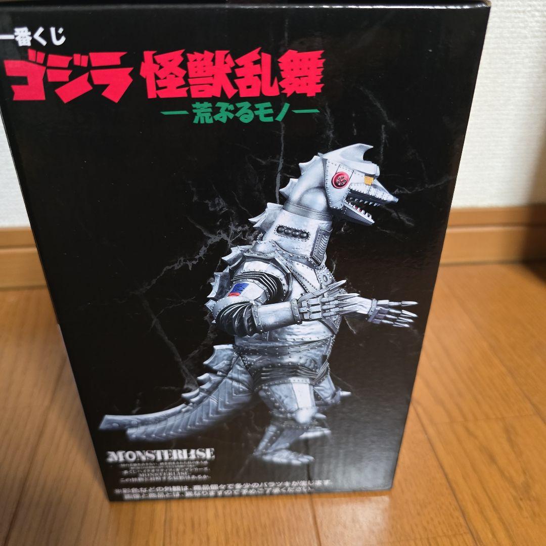 未開封　一番くじ　ゴジラ　D賞メカゴジラ(1975)MONSTERLISE