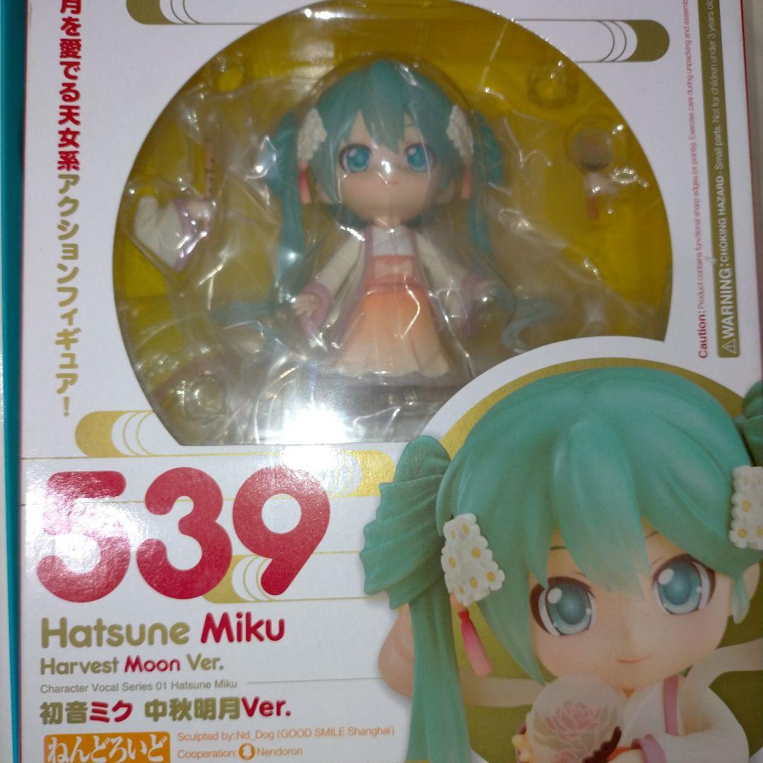 初音ミク ねんどろいど 6種 42 194 261 300 333 539