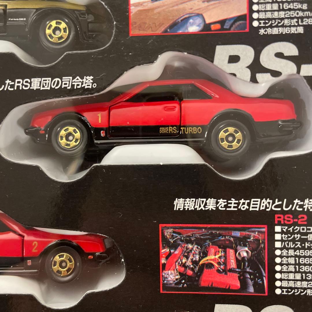 トミカ　西部警察スーパーマシンスペシャル　6台セット
