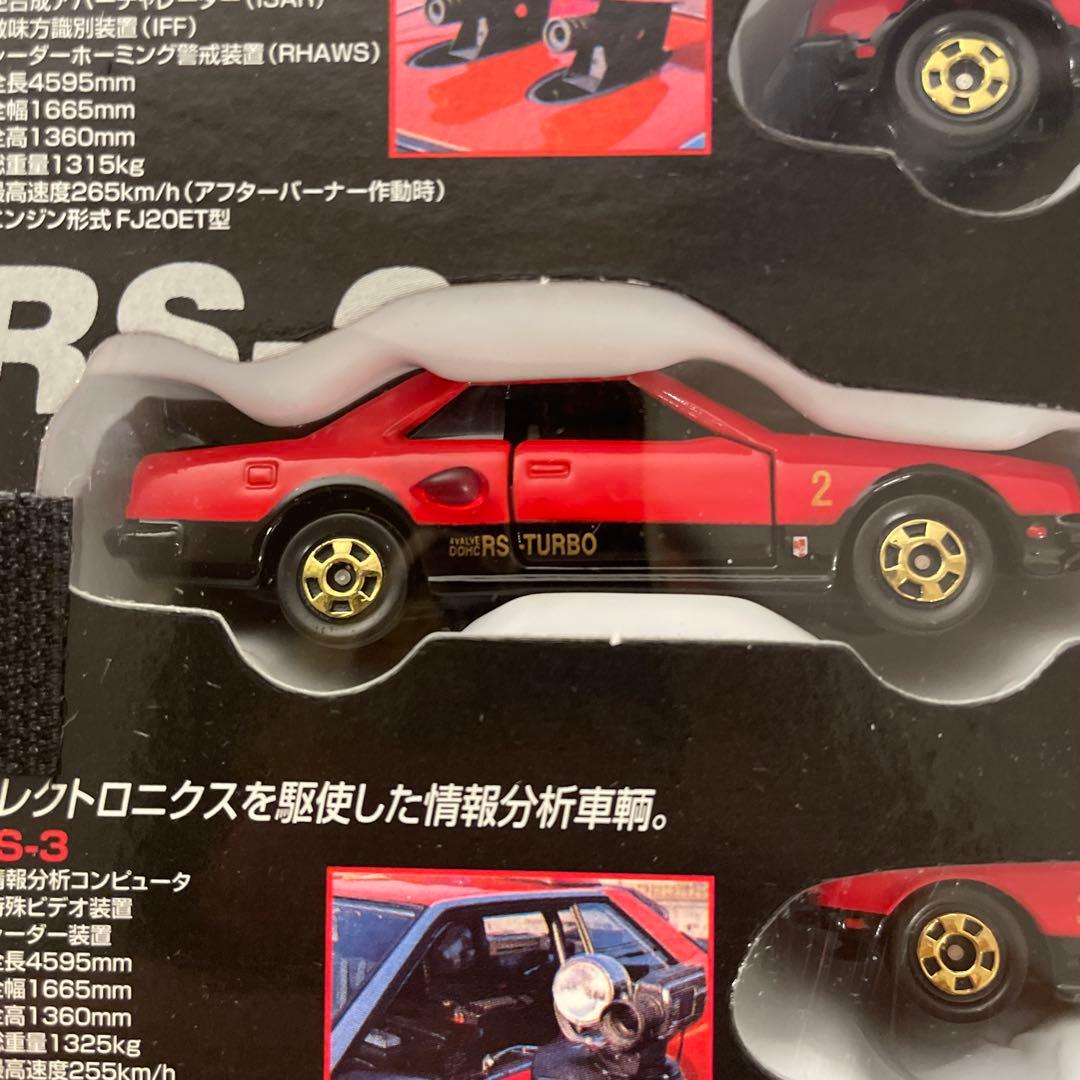 トミカ　西部警察スーパーマシンスペシャル　6台セット