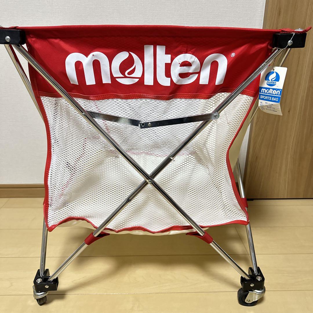 美品 molten ボールカゴ キャスター付き 折りたたみ式 収納バッグ付き