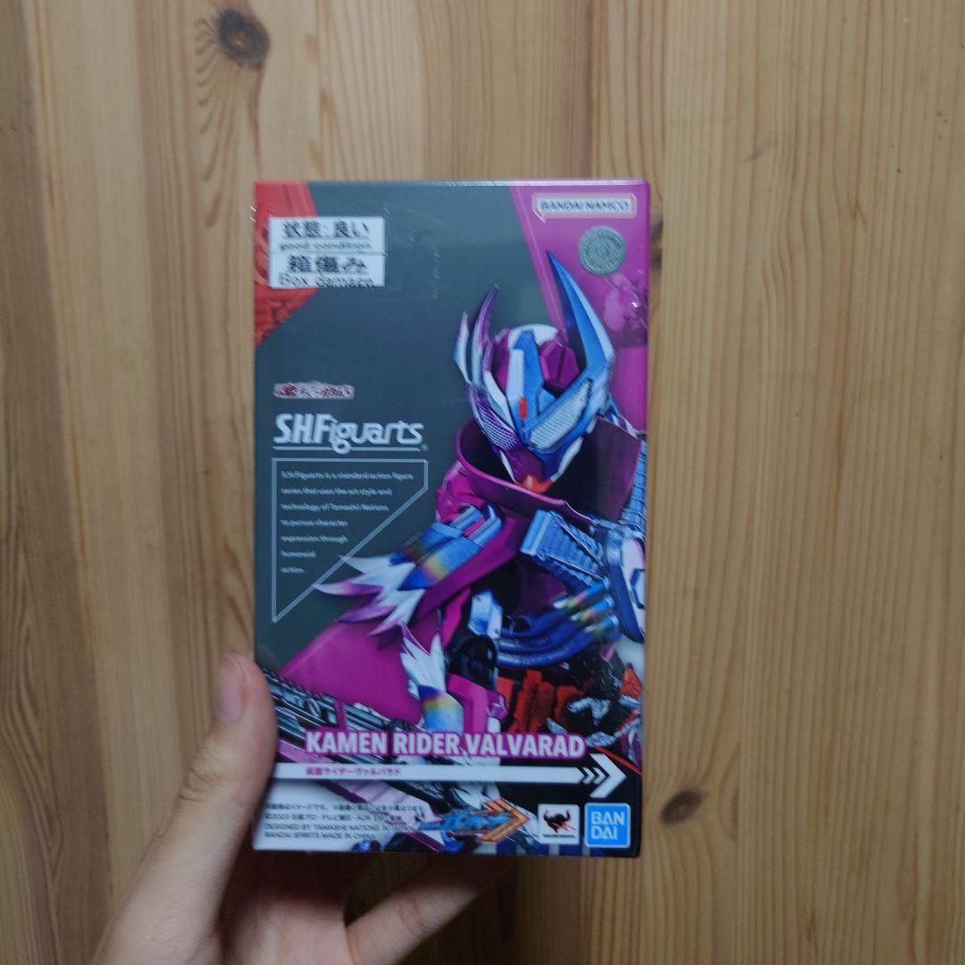 SHFiguarts 仮面ライダーヴァルバラド