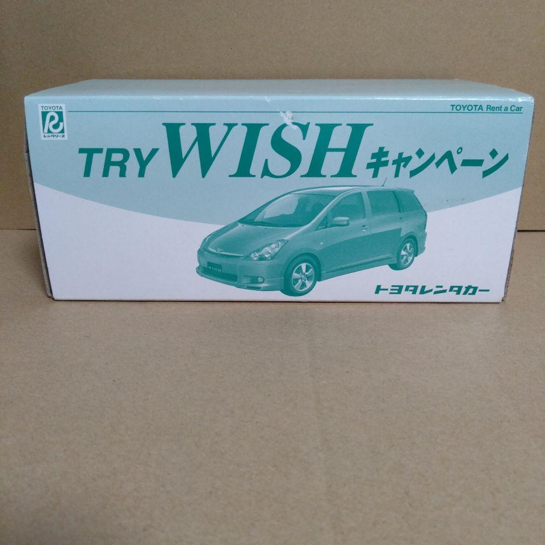 トヨタ　ウィッシュ　カラーサンプル　ミニカー　1/24　非売品　WISH