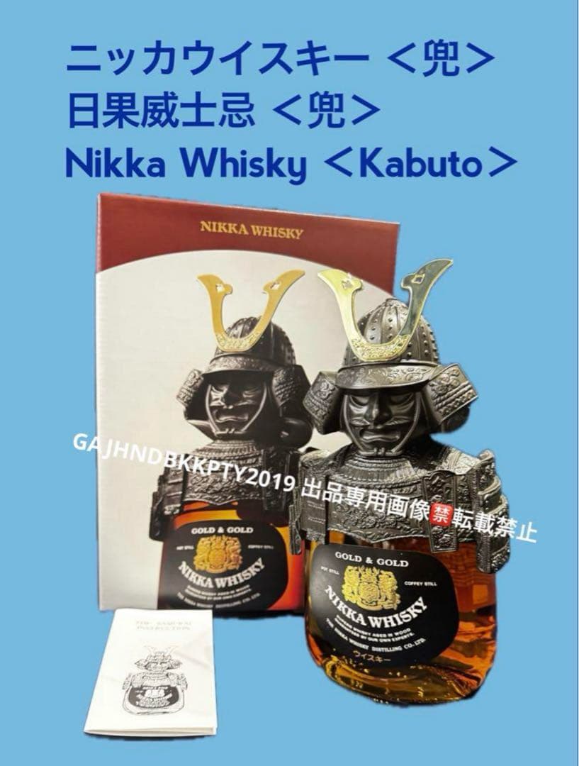 希少レア♪ NIKKA WHISKY ニッカ ウイスキー 鎧 兜 侍KABUTO