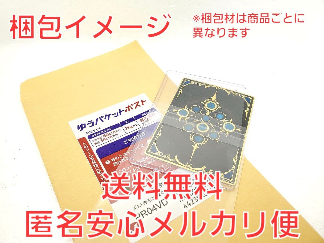 【シャドウバース】　ジンジャー　非売品　美品　エラー　リアルプロモ