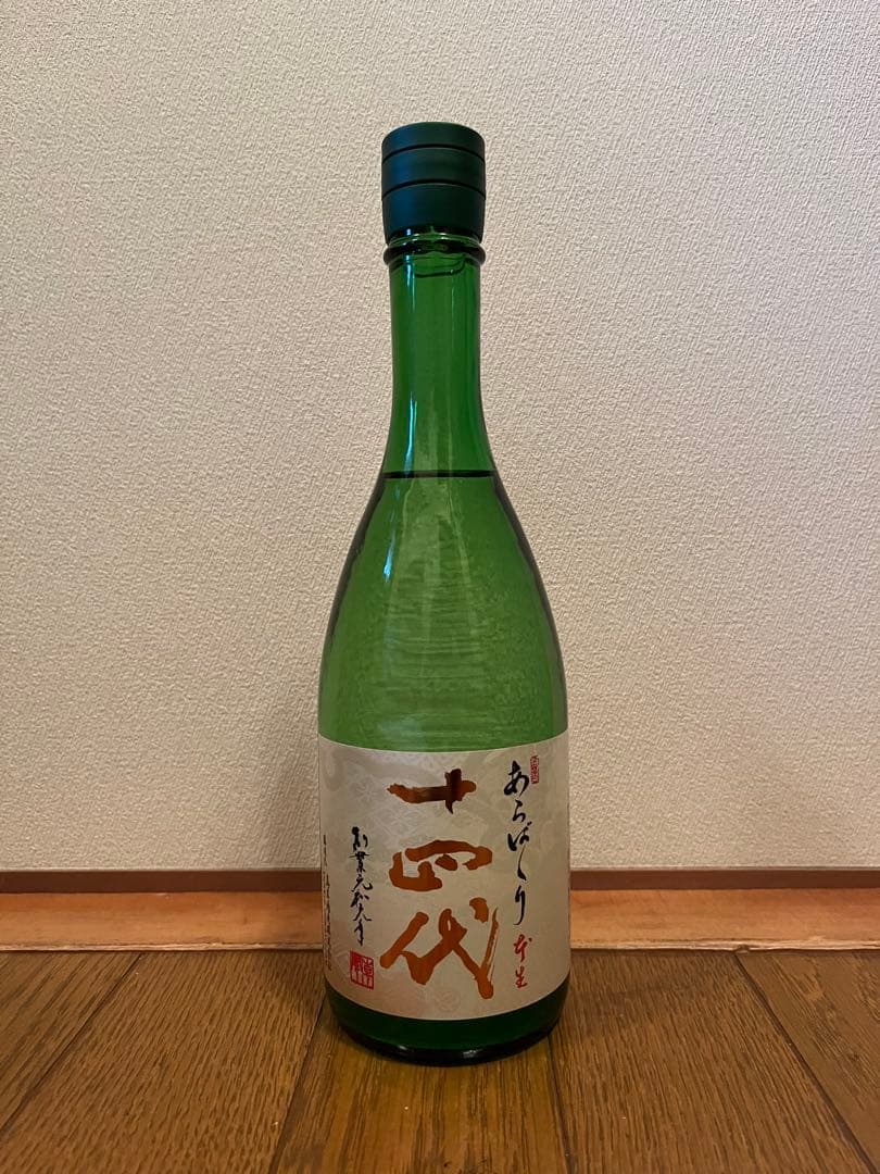 十四代 あらばしり 上諸白本生 720ml