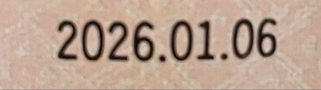 十四代 あらばしり 上諸白本生 720ml