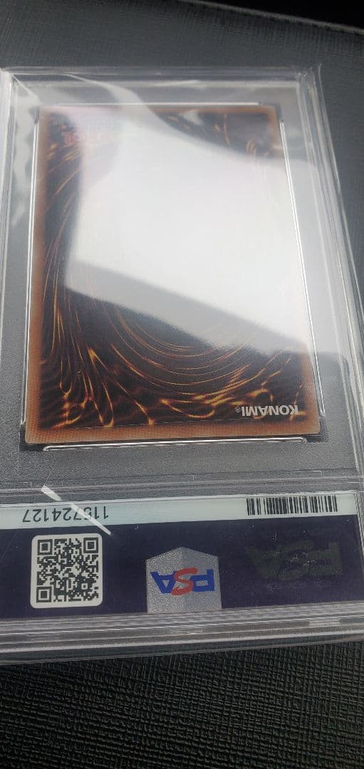 ブルーアイズ・ホワイト・ドラゴン PSA 10
