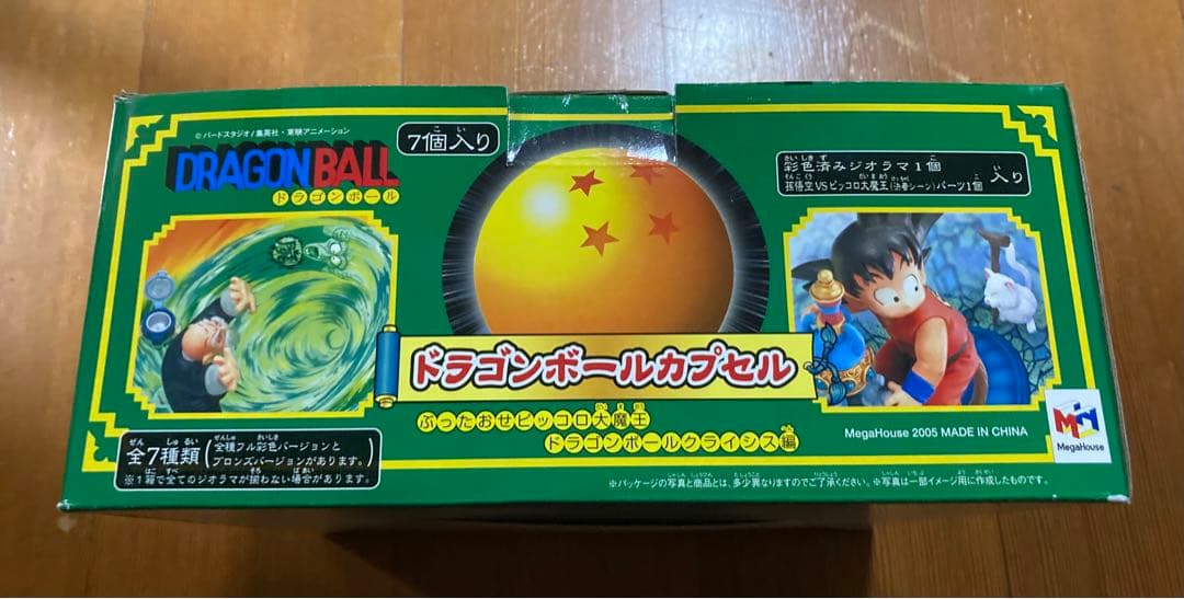 ドラゴンボール　ドラカプ　ぶったおせピッコロ大魔王　クライシス編　全7種 カラー