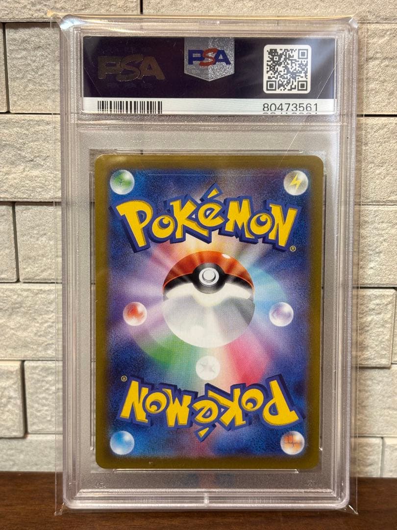 ポケモンカード ブラッキーV sa SR PSA10