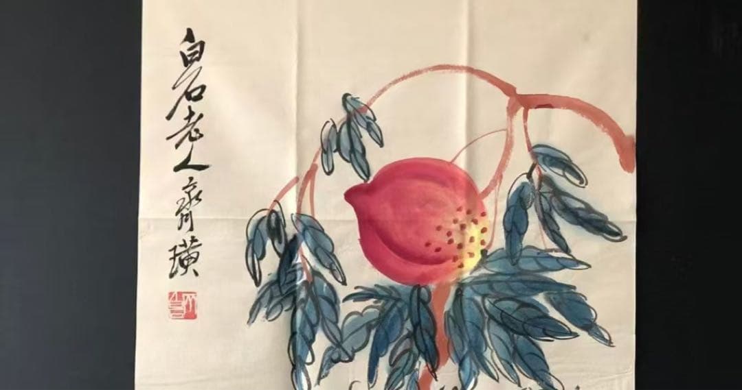中国古美術・桃図三尺画芯・斉白石印款・水墨彩色画・純手描き・文房・宣紙・带水印