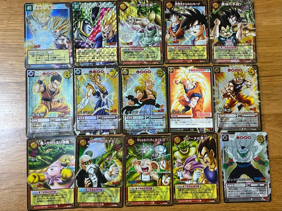 ドラゴンボールカードゲーム　旧　まとめ売り