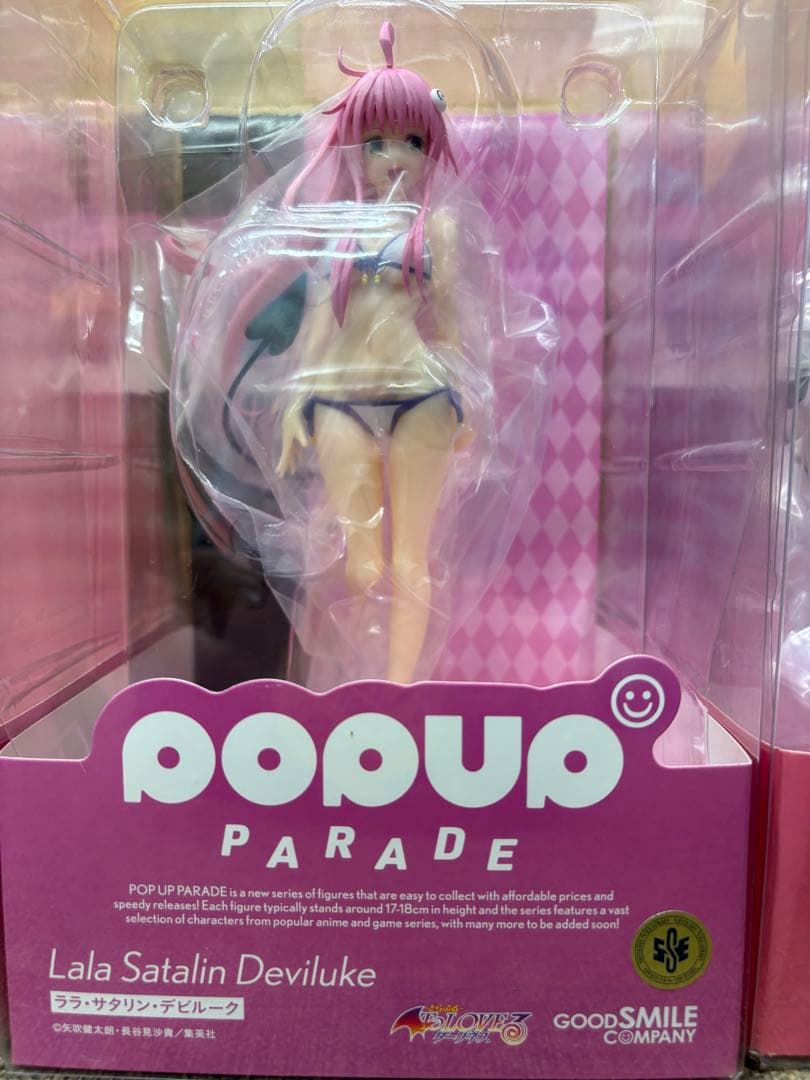 POPUP PARADE ToLOVEる ダークネス モモ ララ ナナ