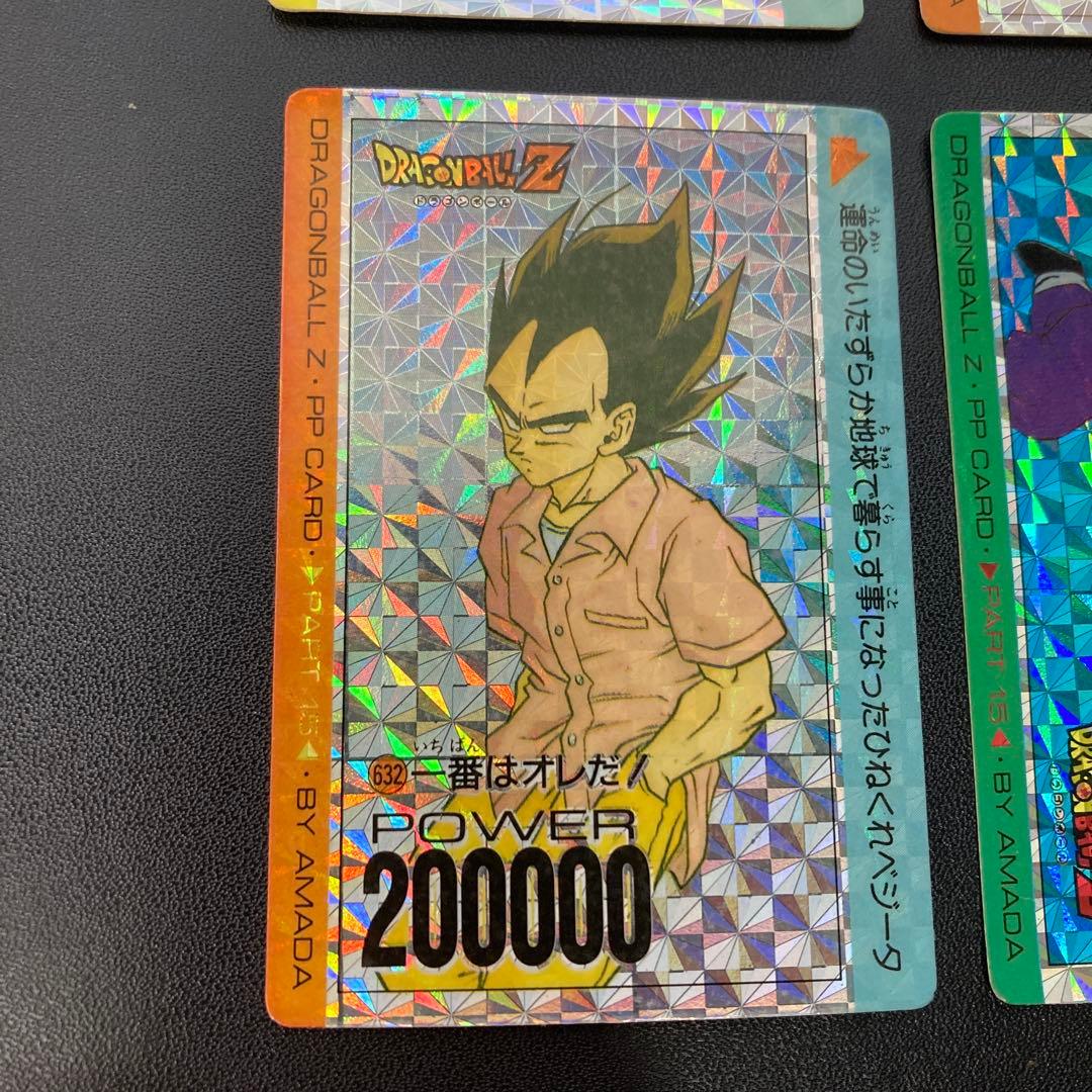 ドラゴンボール カードダス アマダ PPカード 擬似角 6枚