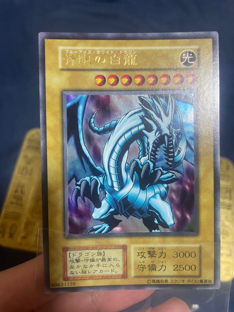 【懐かしの1999年版】遊戯王OCG デュエルモンスターズ EX