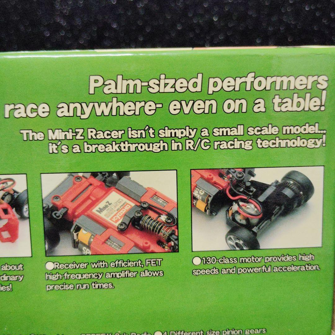 シャコタンブギ　ソアラ　ミニッツ　レディセット　スカイネット