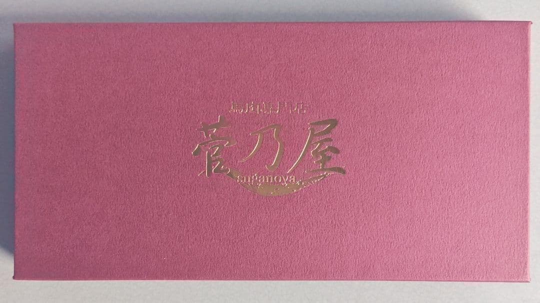 ☆★☆【豪華です♪】鮮馬刺し カタログギフト 11,000円コース☆★☆