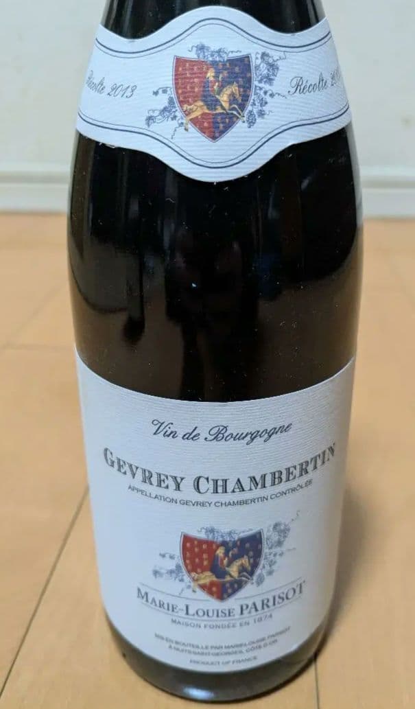 Meursault& Gevrey Chambertin 赤白ワインセット