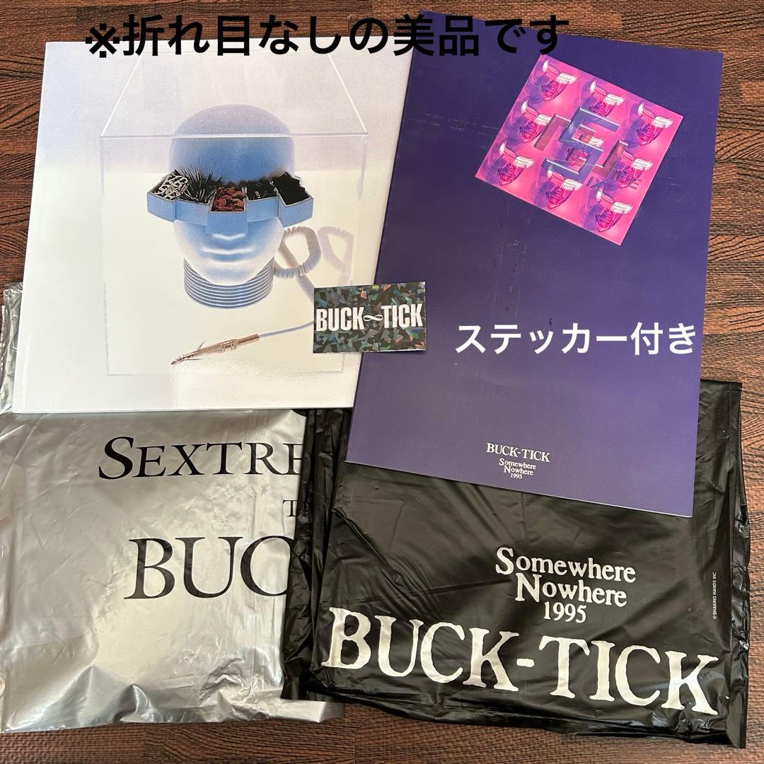 BUCK-TICK ツアーパンフレット 2冊セット