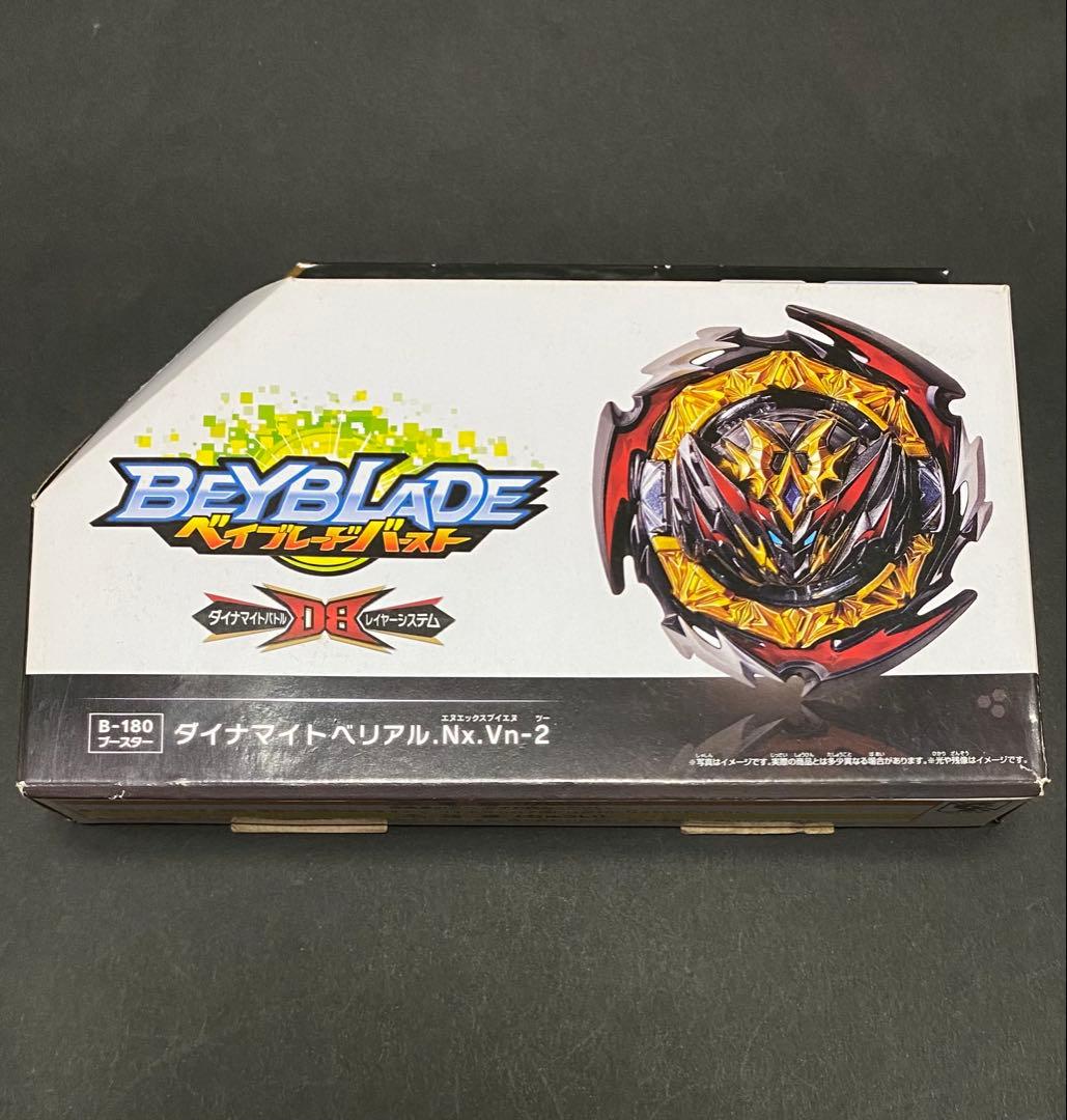 【新品/箱付き】ダイナマイトベリアル.Nx.Vn-2 （パーフェクトギア付き）