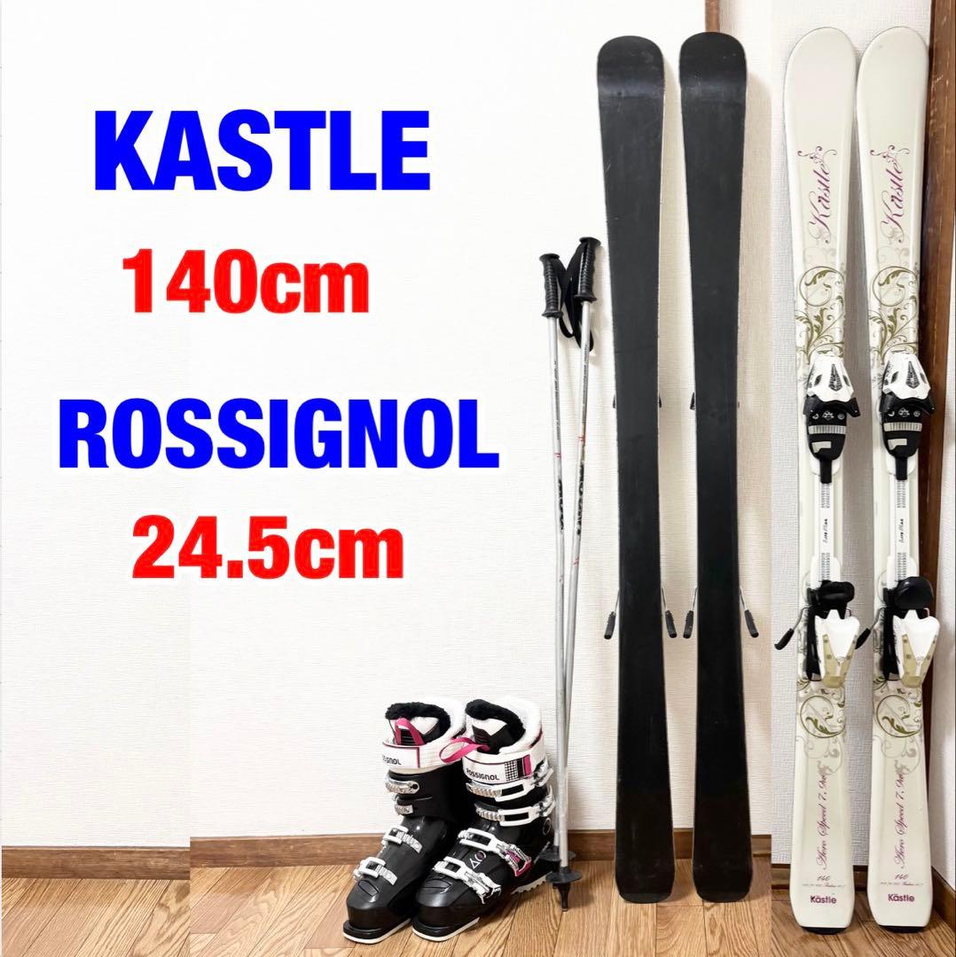 レディース　KASTLE 24〜24.5cm スキーセット　ストック付