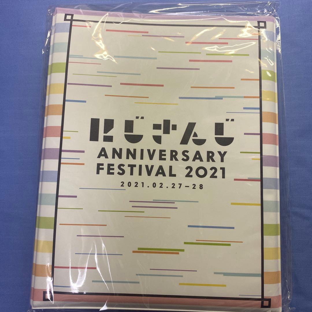 にじさんじフェス2021 2期生 アクリルキーホルダーブロマイド/ケース セット