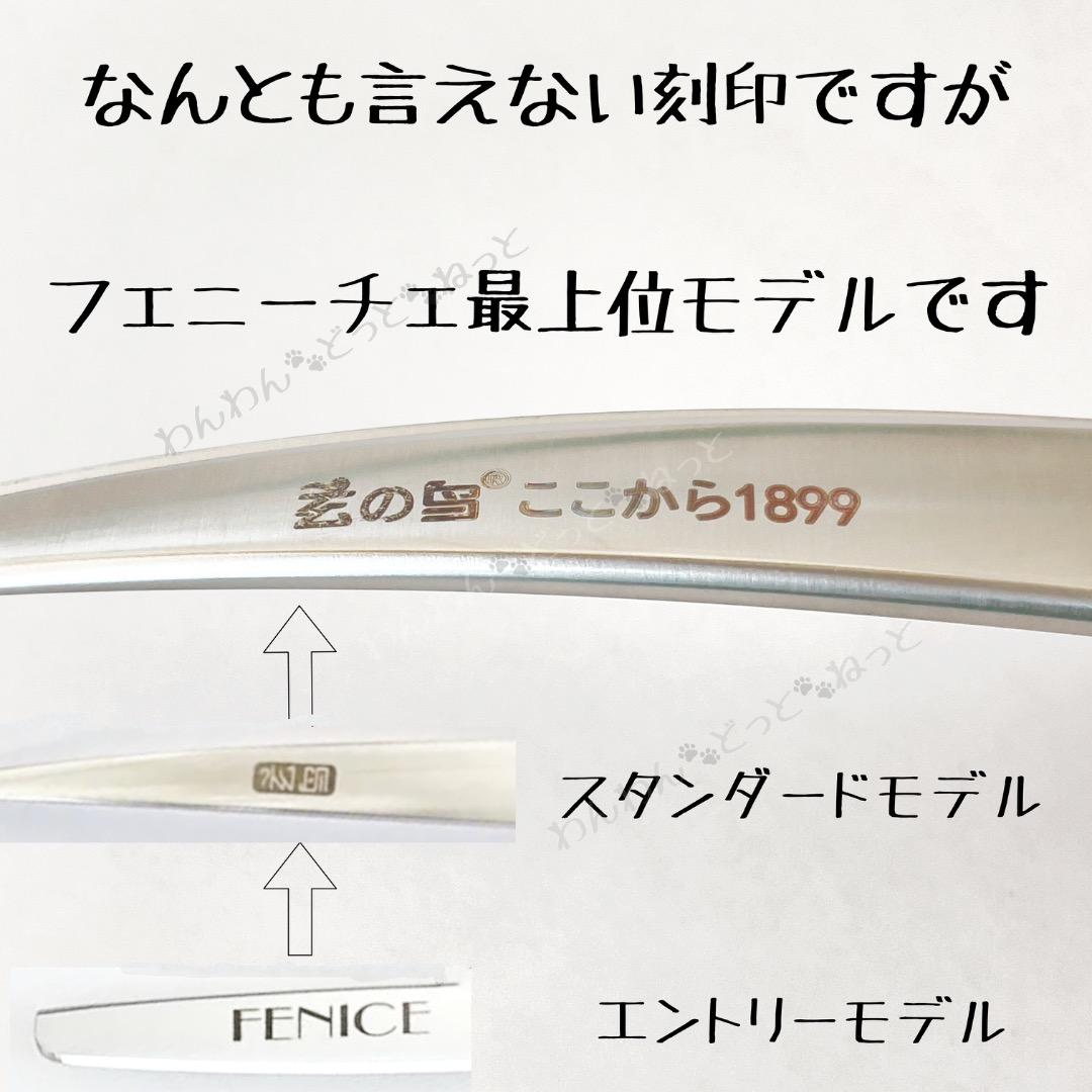 6.75インチ　38°カーブシザー　コバルト　トリミンングシザー　匿名発送