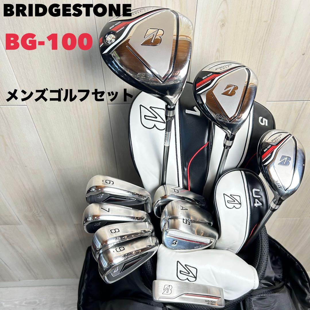 【メンズ右】ブリヂストン BG-100 メンズゴルフセット 11本セット　美品！