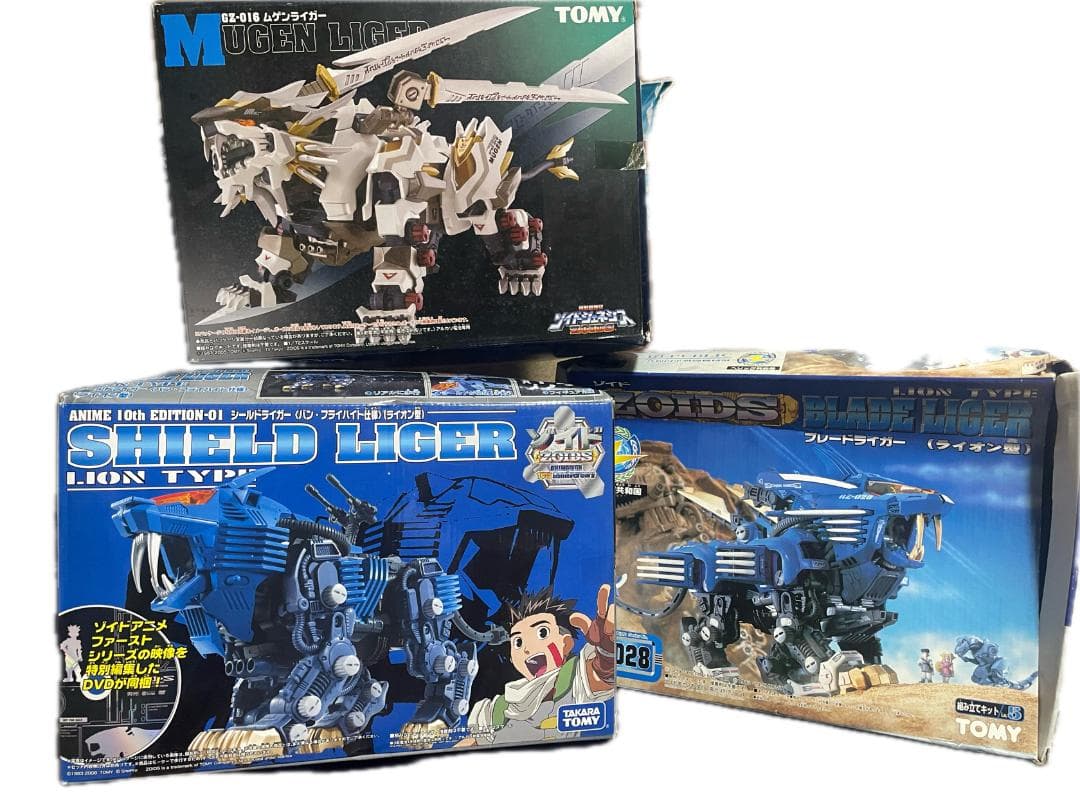 ZOIDS 大量処分 シールドライガーバン仕様 ティガゴドス他 未組立品＆組立品
