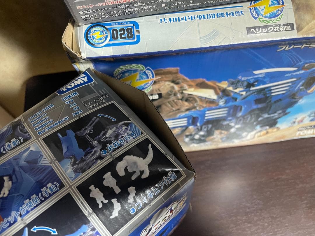ZOIDS 大量処分 シールドライガーバン仕様 ティガゴドス他 未組立品＆組立品