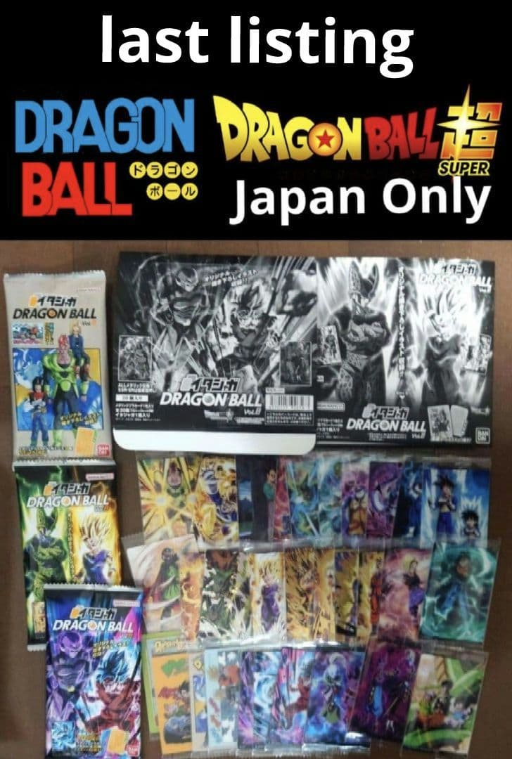 新品未開封 イタジャガ ドラゴンボール vol.8 30種類フルコンプリート