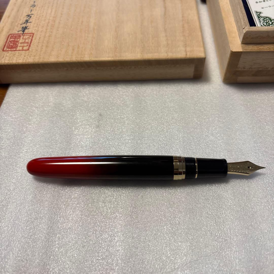 セーラー万年筆　伝統漆芸　麗　輪島曙塗万年筆　Mニブ