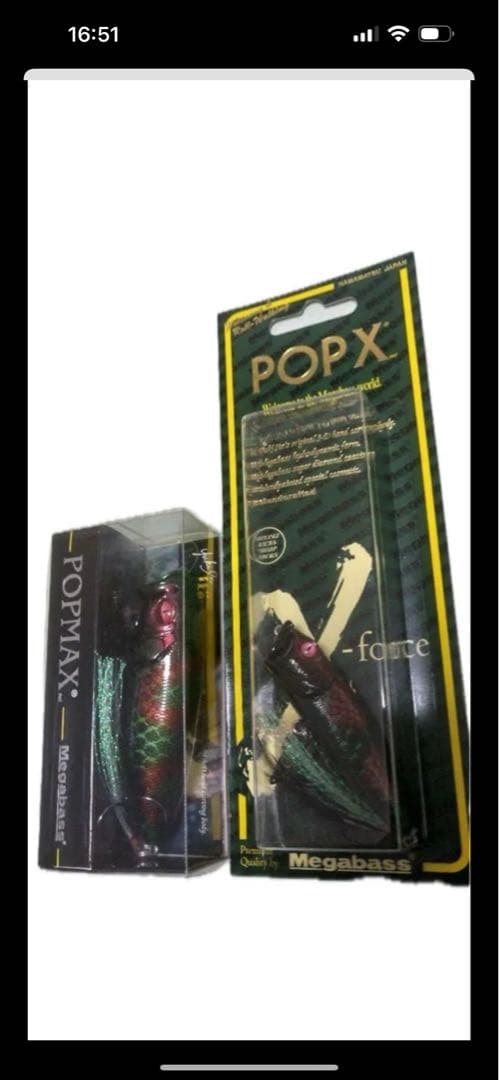Megabass popmax popx 2025イベント限定　ブラックオロチ