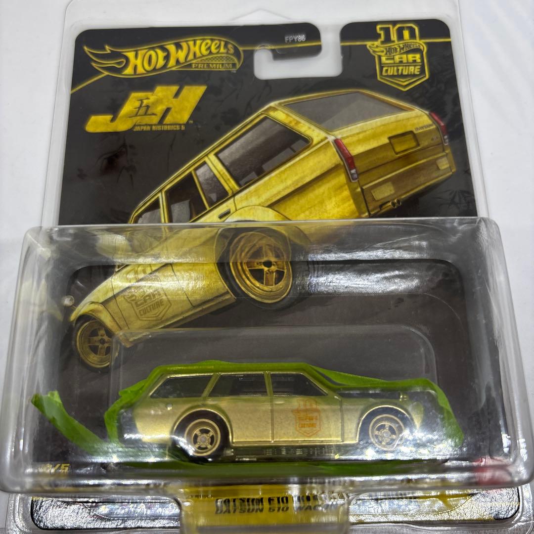 ミニカー Hotwheels 2026 Japan historics 5 chase