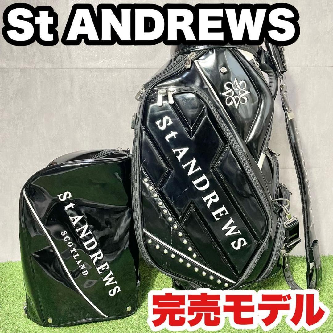 【完売モデル】St ANDREWS セントアンドリュース キャディバッグ ゴルフ