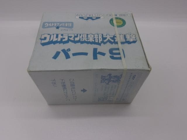 【PSA10レベル200枚入】ウルトラマン倶楽部 9 カードダス バンプレスト