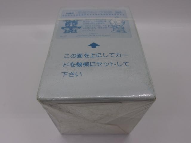 【PSA10レベル200枚入】ウルトラマン倶楽部 9 カードダス バンプレスト