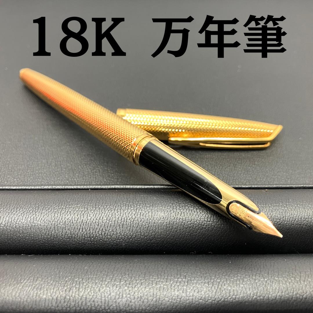 18K 750 WATERMAN ウォーターマン PLAQUE ORG 万年筆