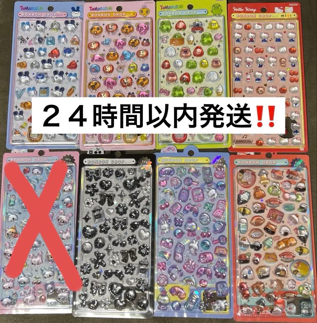 みゆさん専用 正規品‼️ボンボンドロップシール たまごっち オリジナルセット