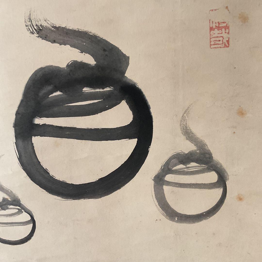 紙本掛け軸 僧侶の作品と思料致します。梵字含む 落款印譜在 作者不詳