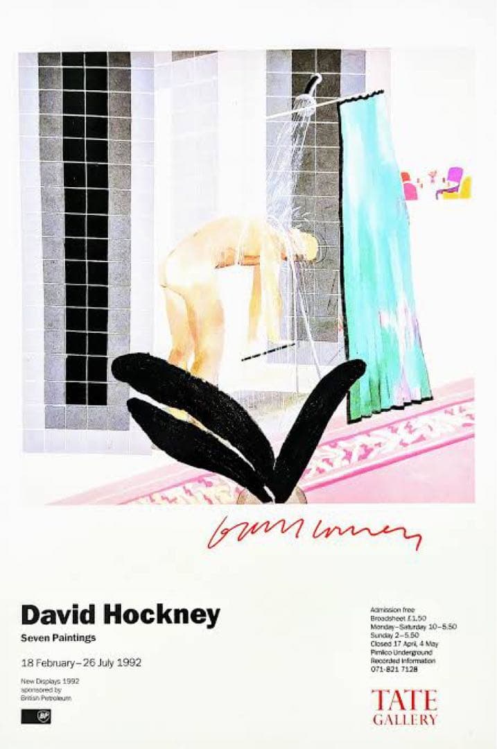 ディビッド・ホックニー David Hockney テートモダン 正規ポスター