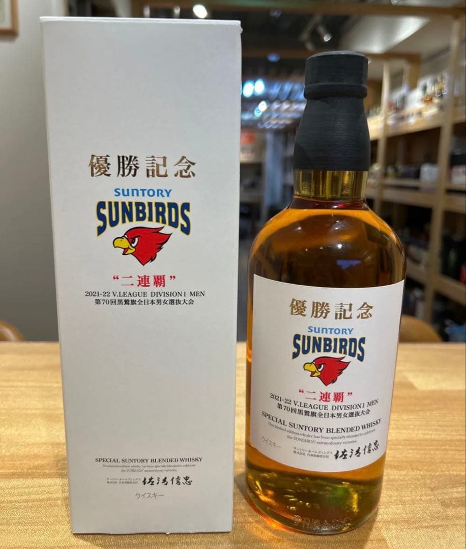 SUNTORY SUNBIRDS 特別ブレンドウイスキー 750ml 二連覇