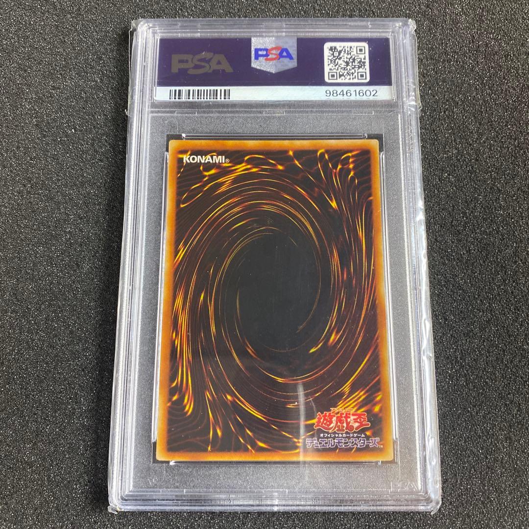 アイス　【PSA9】　遊戯王　ホルスの黒炎竜 LV6 レリーフ　PSA鑑定