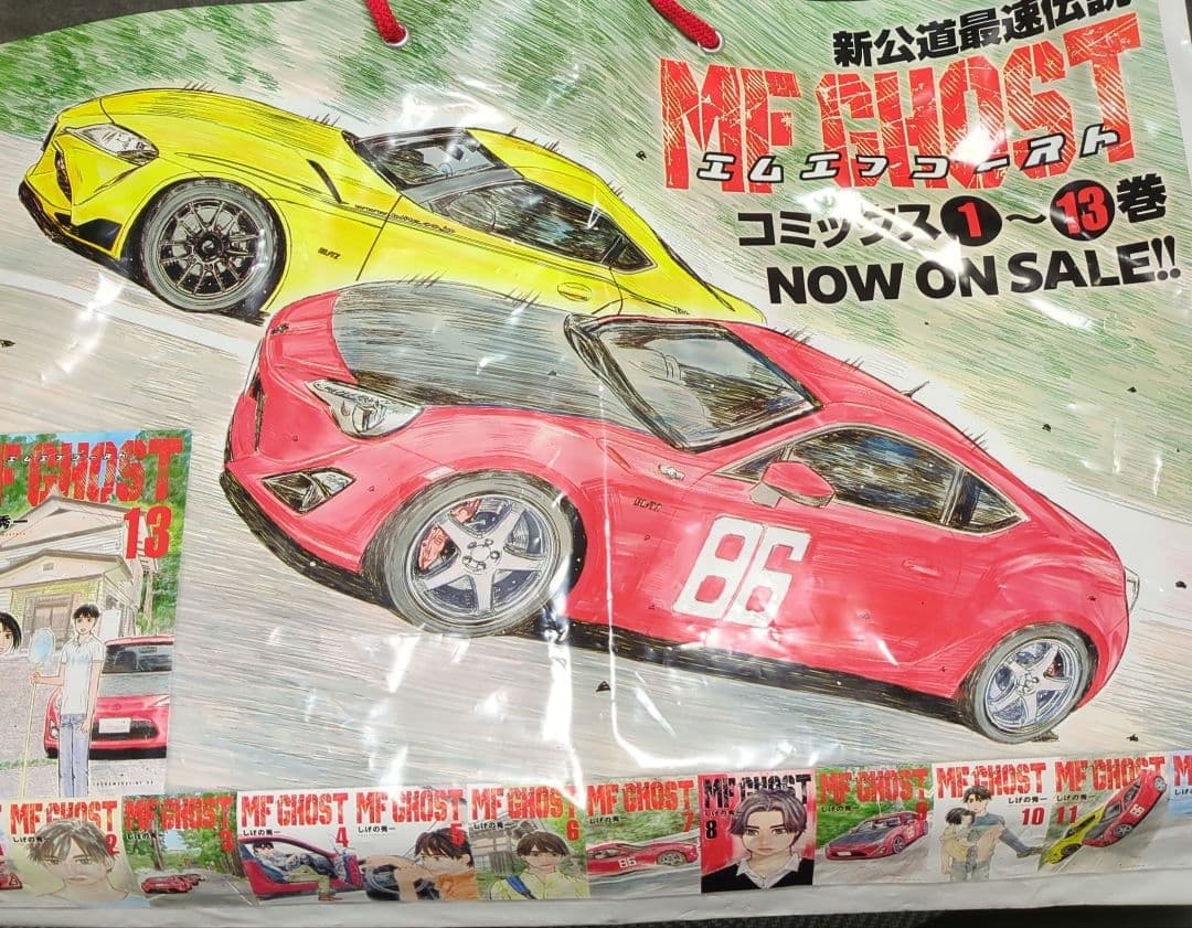 イニシャルD風ミニカー 9台セット （トミカ ホットウィール）