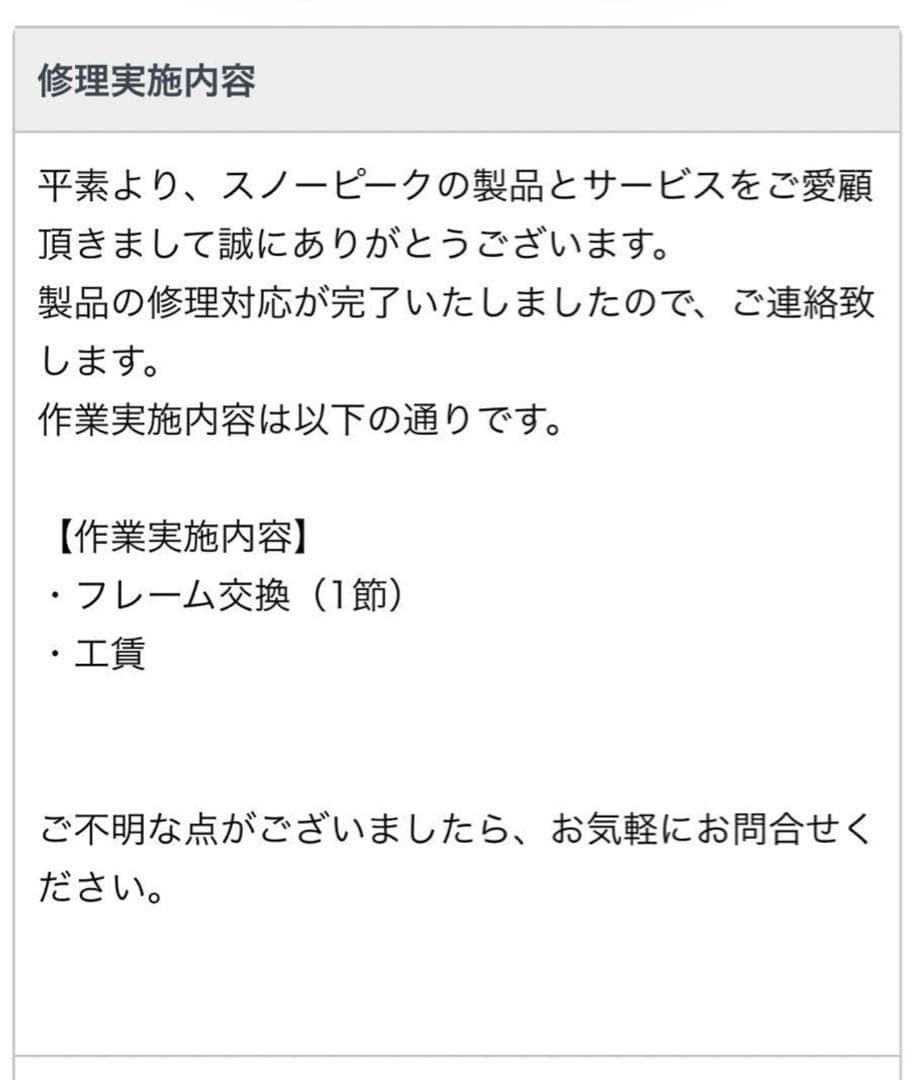 (美品) peak エントリー2ルーム エルフィールド フルセット