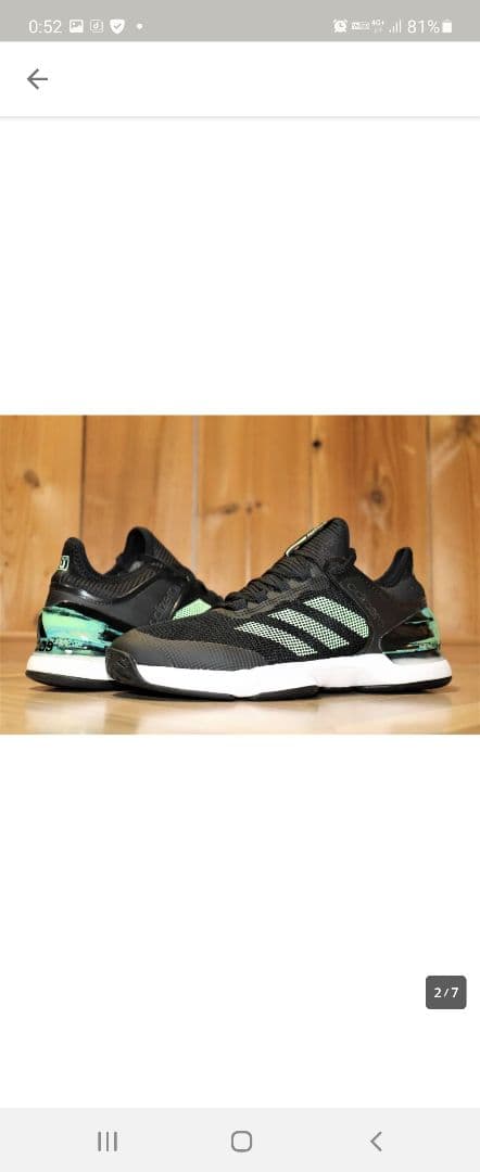 adizero UBERSONIC 2 テニスシューズ EG2596